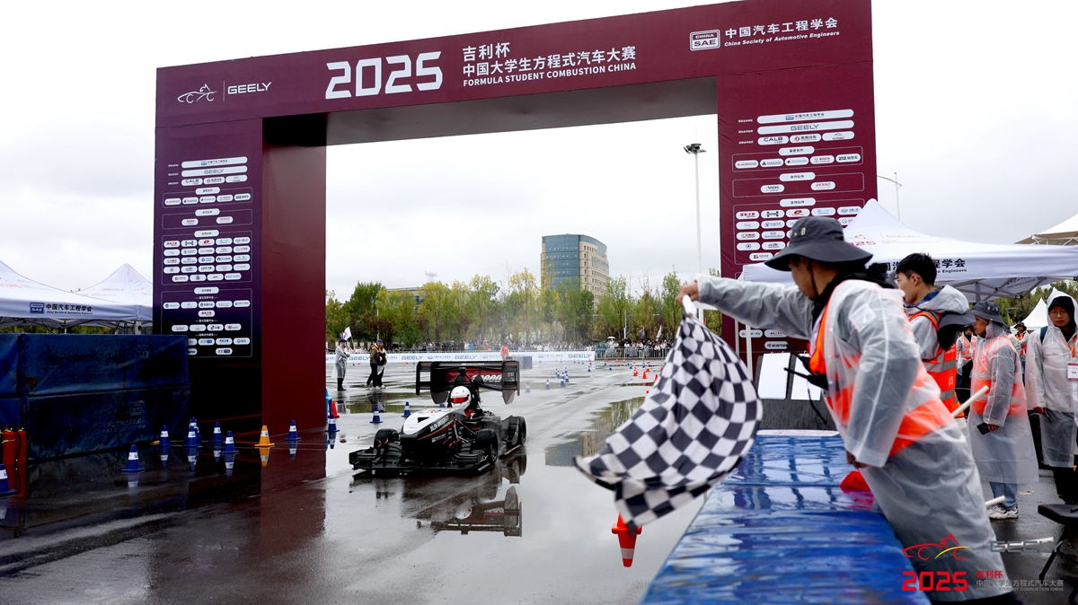 Jilin University Gspeed Formula Team Crowned-吉林大学英文