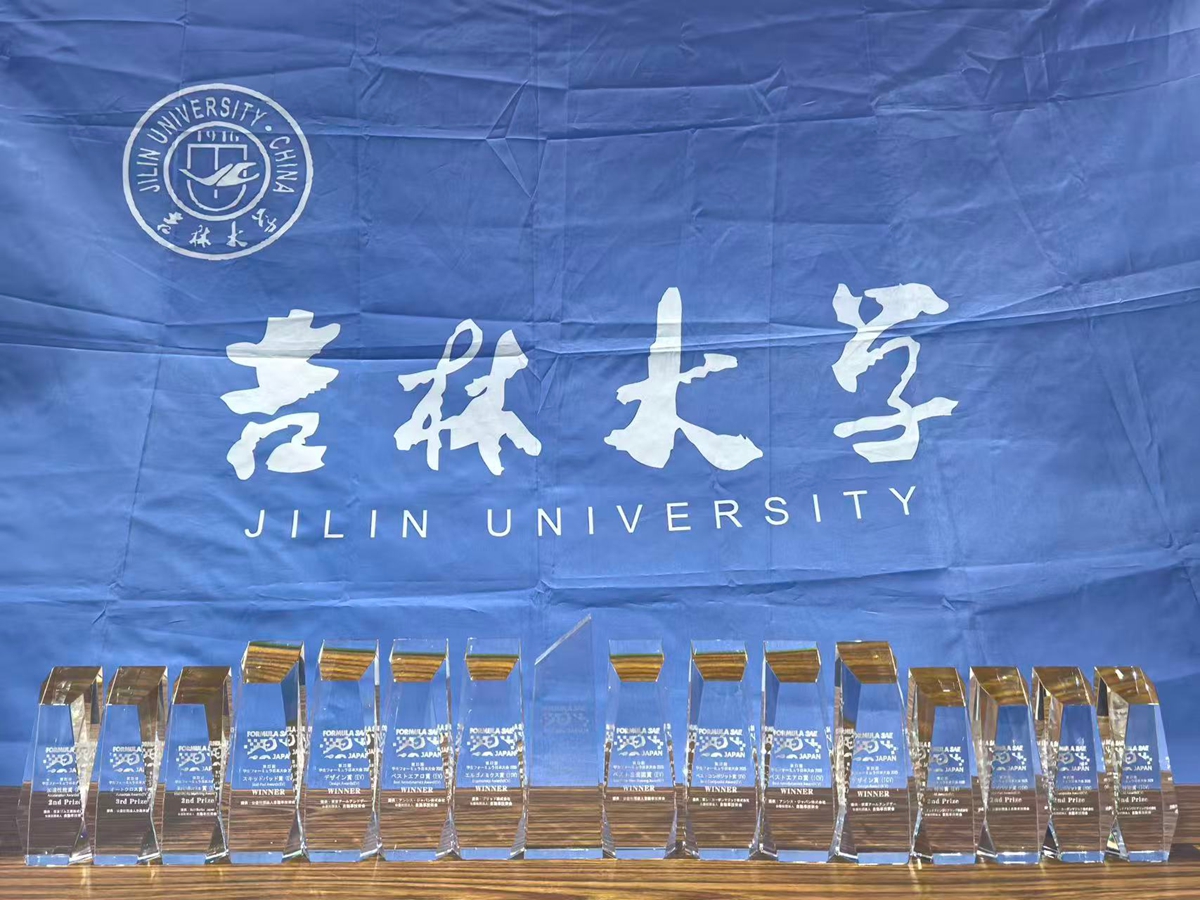 G-Speed Formula Racing Team of Jilin University Makes Historic ...